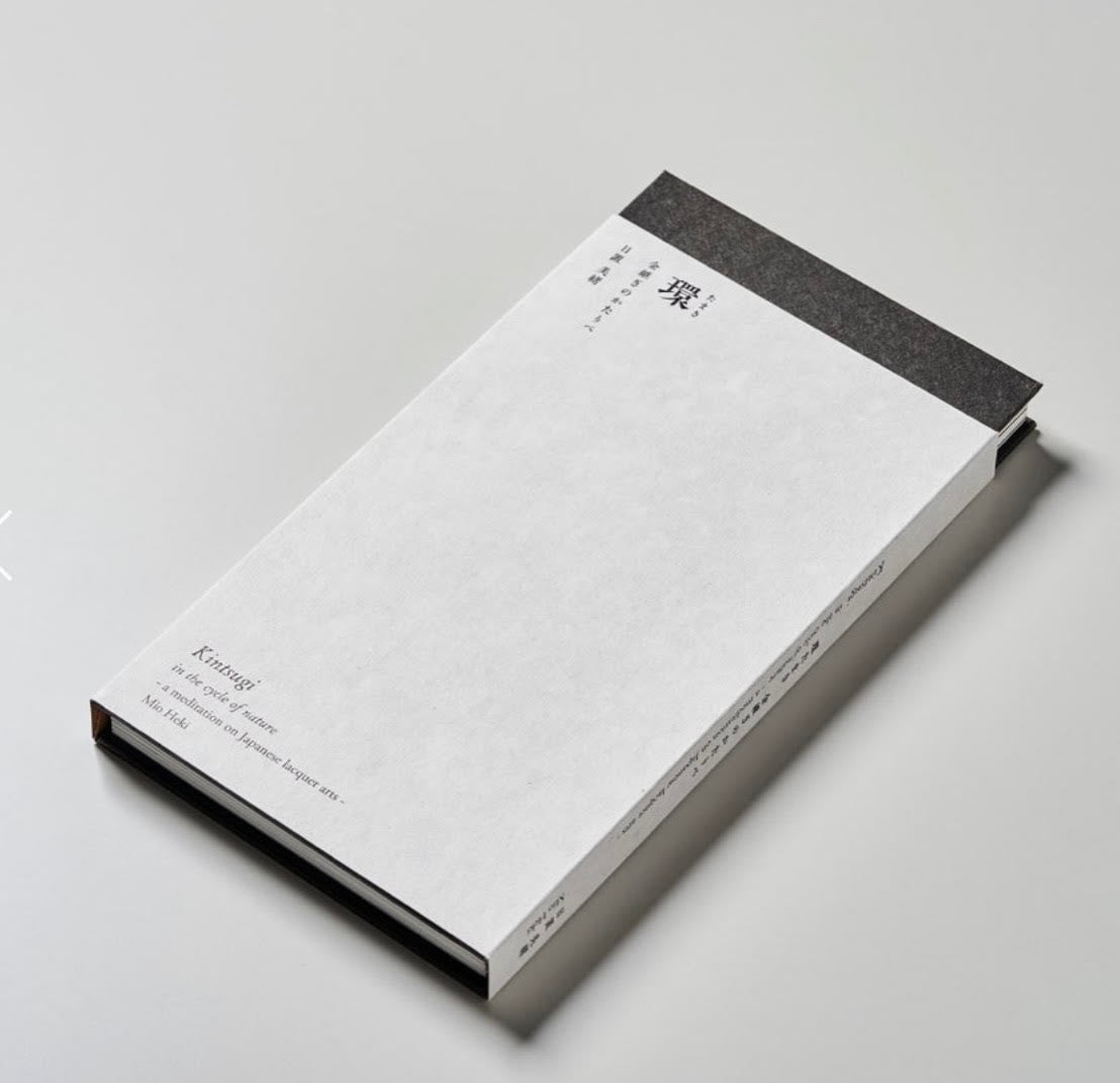 Japanese Minimalism Book A New Year Is A Great Time To Start Afresh.